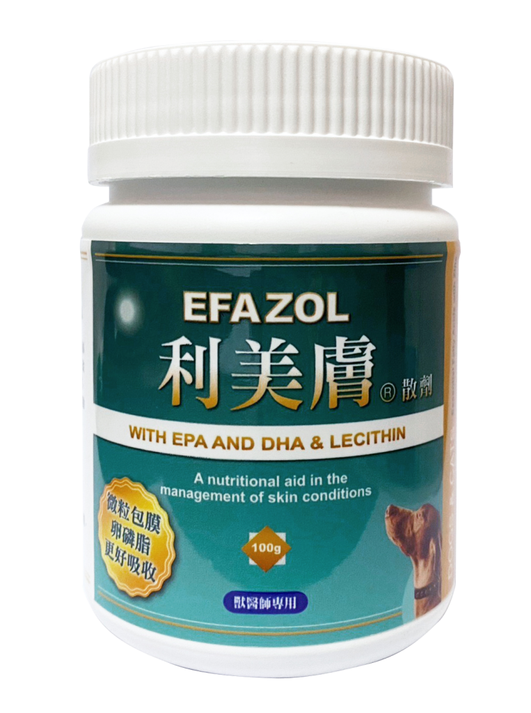 EFAZOL 利美膚散劑 – 健聖興業