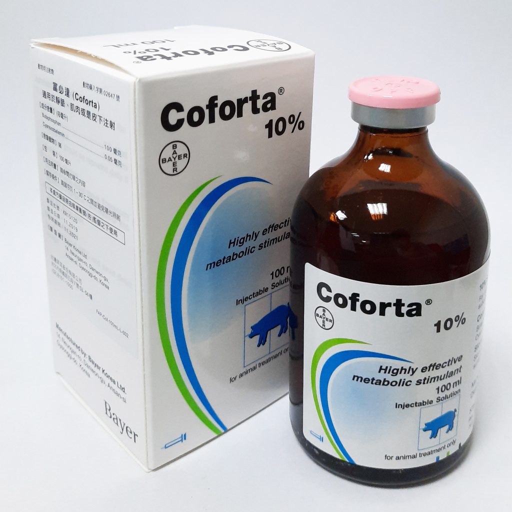 Coforta 10% 富必達 注射劑 – 健聖興業