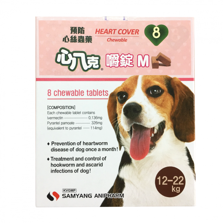 Baycox 5% 拜球淨 口服劑 – 健聖興業