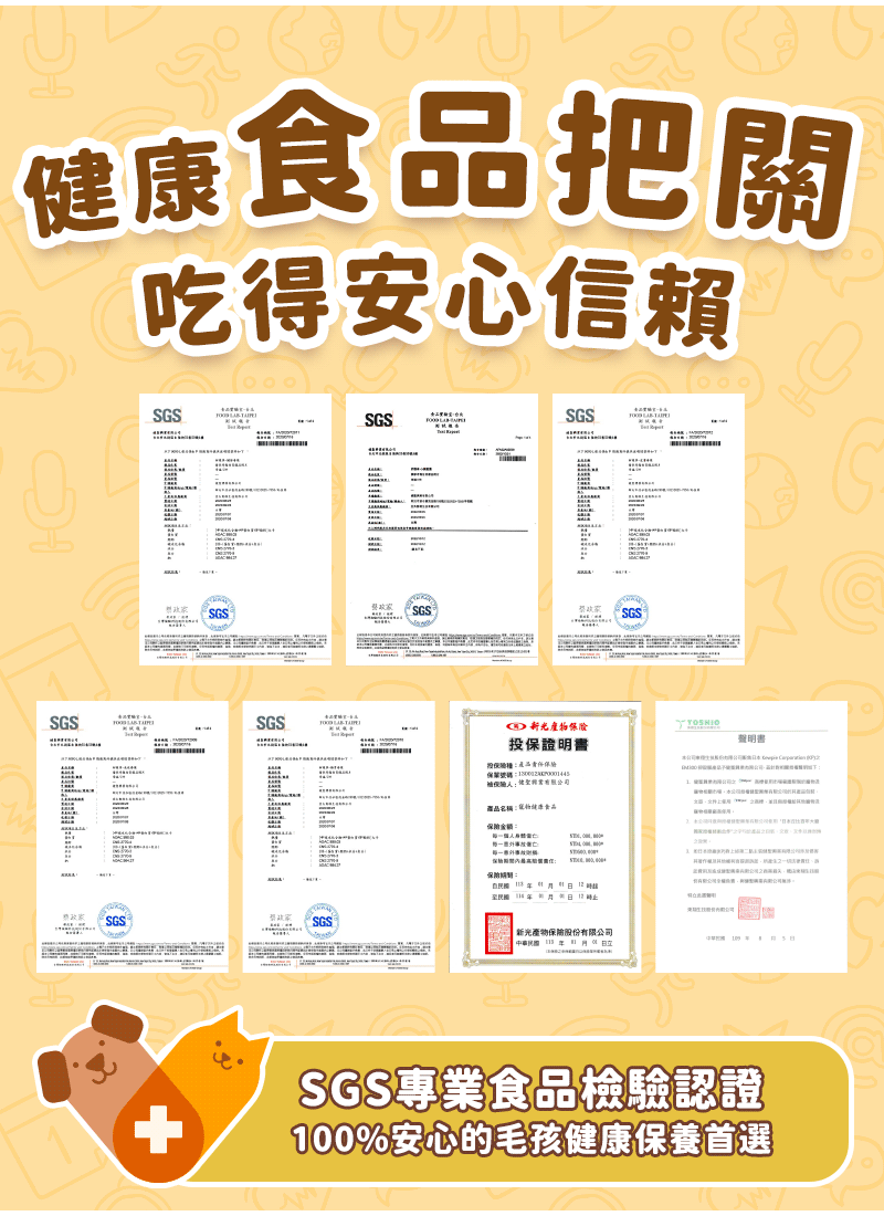 Egg Shield 卵護罩 – 免疫養護｜抵抗自由基，提升免疫力｜健聖興業 – 健聖興業